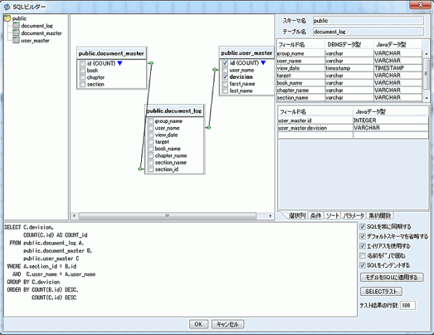 Amazon Redshift 連携 ：破 〜フローサービス編〜｜データ連携ツール「ASTERIA Warp」｜EAI/ESB国内シェアNo.1｜アステリア株式会社